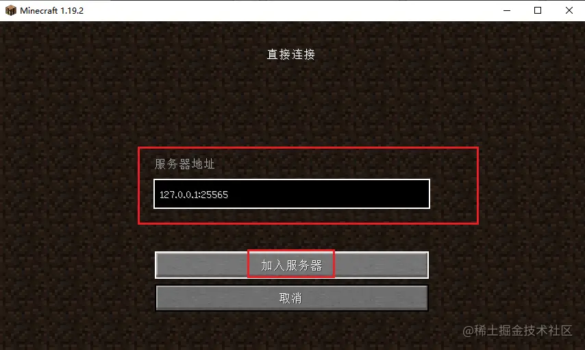 【Minecraft开服教程】使用 MCSM 面板一键搭建我的世界服务器，并内网穿透公网远程联机MCSManager是一 - 掘金