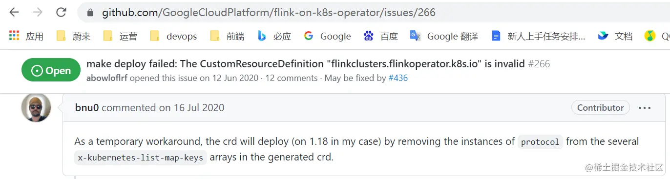 K8S 部署 flink-on-k8s-operatorFlink-operator极大的方便了我们管理 Flink 集 - 掘金