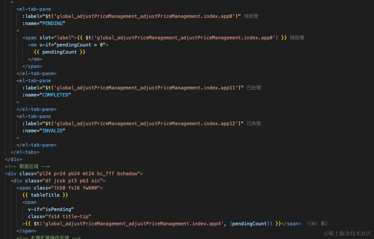 分享一个 VSCode 翻译插件（du-i18n）du i18n翻译插件为开发工作提供敏捷的开发模式，提供扫描中文、提取 - 掘金