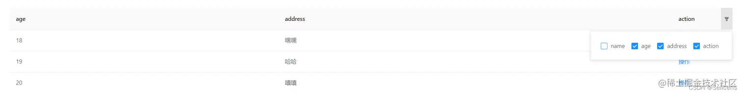 AntDesignVue表格中列的自定义隐藏与展示在工作中难免会遇到这种情况，较多列的表格展示，如果只想看某些关键列的数 - 掘金