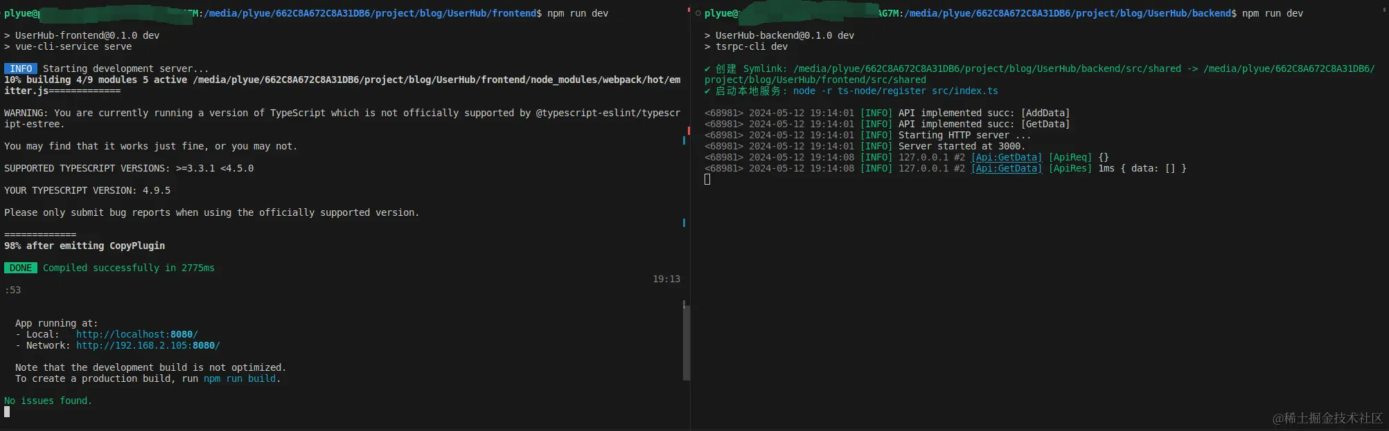 TSRPC入门笔记TSRPC旨在解决前后端通信中的一系列常见问题，如沟通成本高、类型安全缺失、数据类型支持有限、安全性问 - 掘金