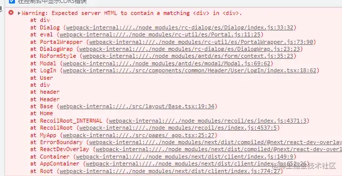 Warning: Expected server HTML to contain a matchin* * Warnin - 掘金