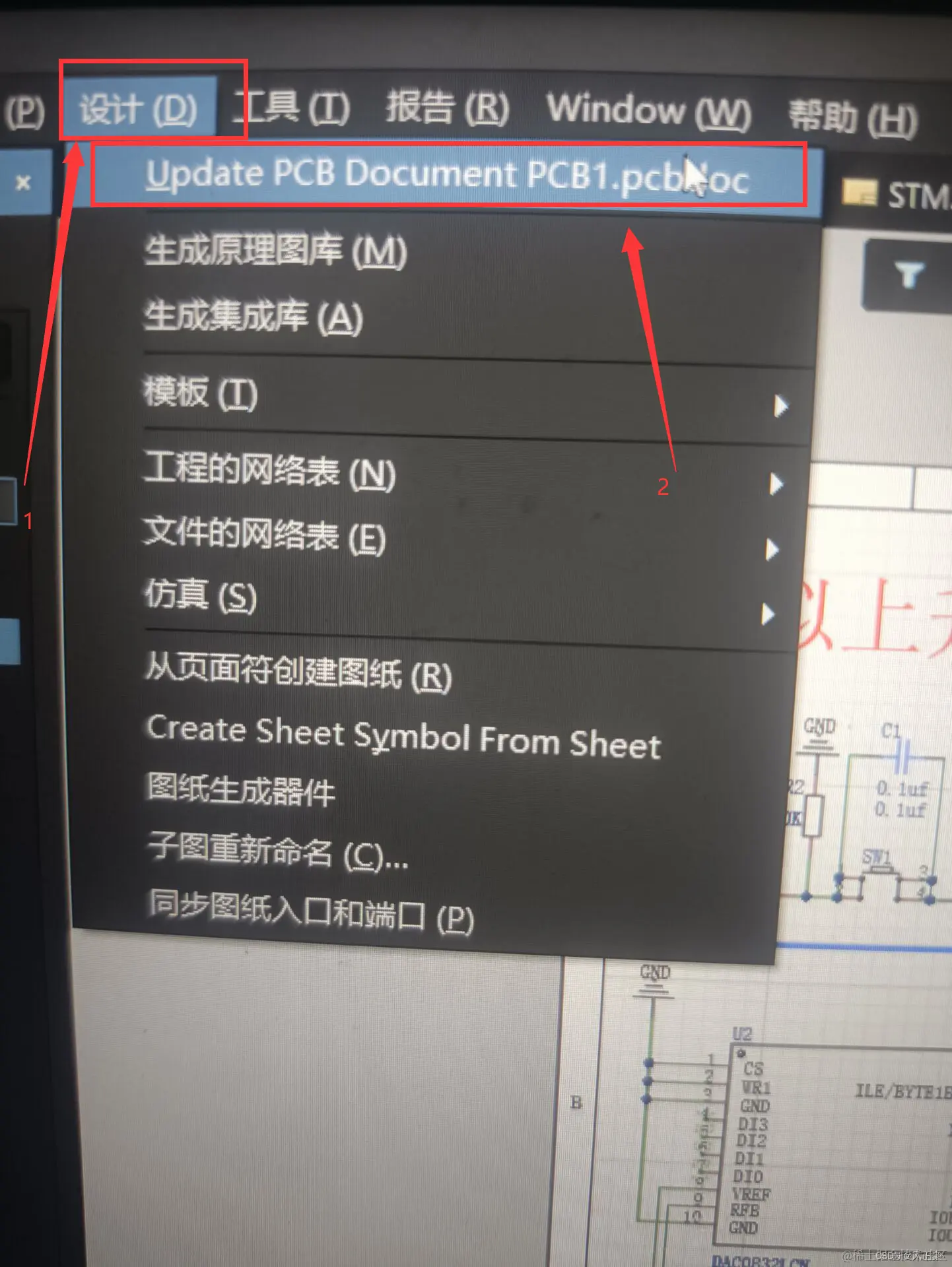 AD20和立创EDA设计（4）PCB设计 - 掘金