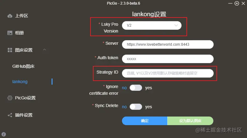 Docker部署Lsky Pro，自建图床Lsky Pro 官网地址：https://www.lsky.pro Lsky - 掘金