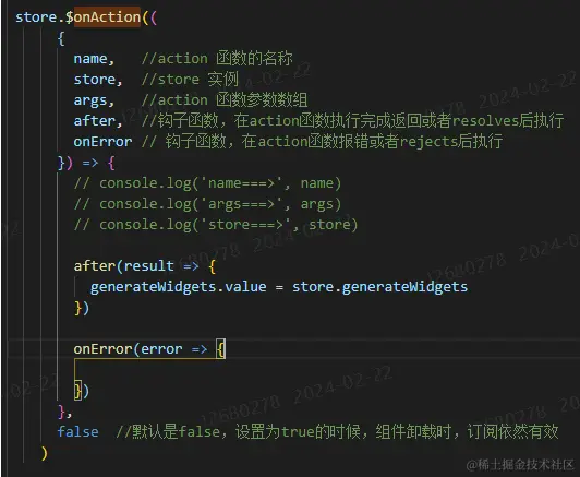 通过pinia+localStorage去实现前端本地化存储加实时更新的功能前言 vuex和pinia的区别？ 参考回答 - 掘金