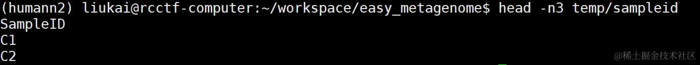 易宏基因组分析流程--记录 - 掘金