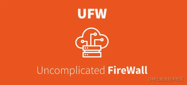 简单而强大：快速掌握 UFW 防火墙命令ufw是一个易于使用且功能强大的防火墙管理工具，它使得在Linux系统上配置防火 - 掘金