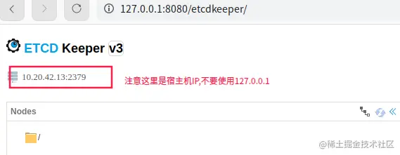 Docker 部署etcd安装docker-compose这里就不介绍了，直接进入正题： 创建etcd数据目录（根据需要 - 掘金