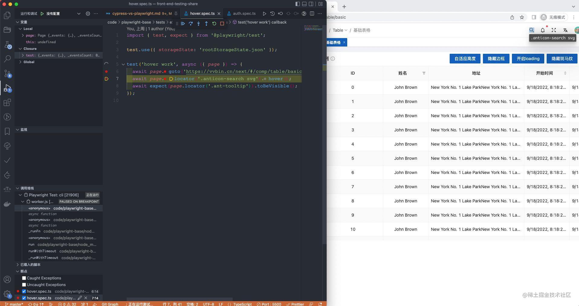 Playwright VS Cypress - 掘金