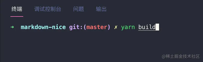 本地及 Docker 部署 MdNice 开源项目一款优秀的Markdown排版工具 教你如何本地部署使用 不再为在线工 - 掘金