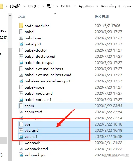 Vue Cli升级成功但显示之前版本的解决方案🚀出于一些原因需要升级最新的vue Cli版本但其间遇到的问题真的让人 掘金