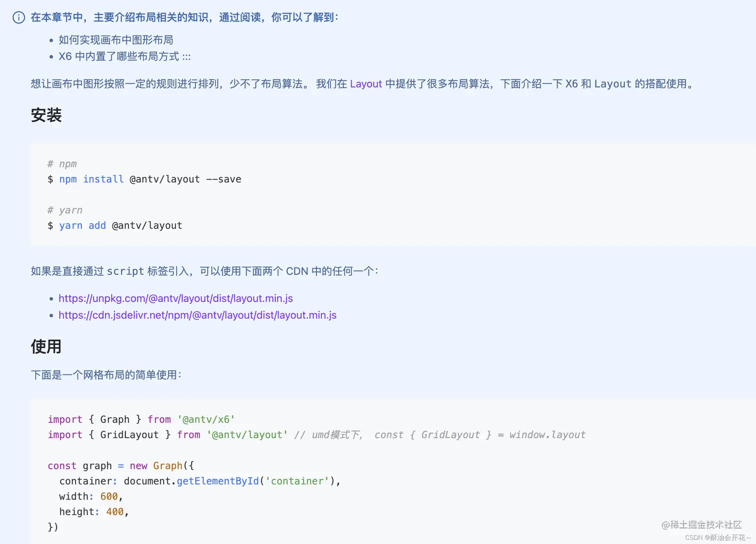 React中antv X6 2.0的使用体验（含demo）在React中使用antv X6 2.0的功能包括：1、节点右 - 掘金