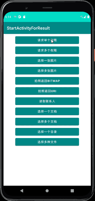 startActivityForResult()被废弃了startActivityForResult()被废弃了，之前以 - 掘金