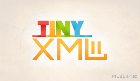 快速上手 TinyXML-2 不完全指南XML 作为程序开发中非常常用的数据文档之一，各个语言或是开发环境都有对应的用于 - 掘金