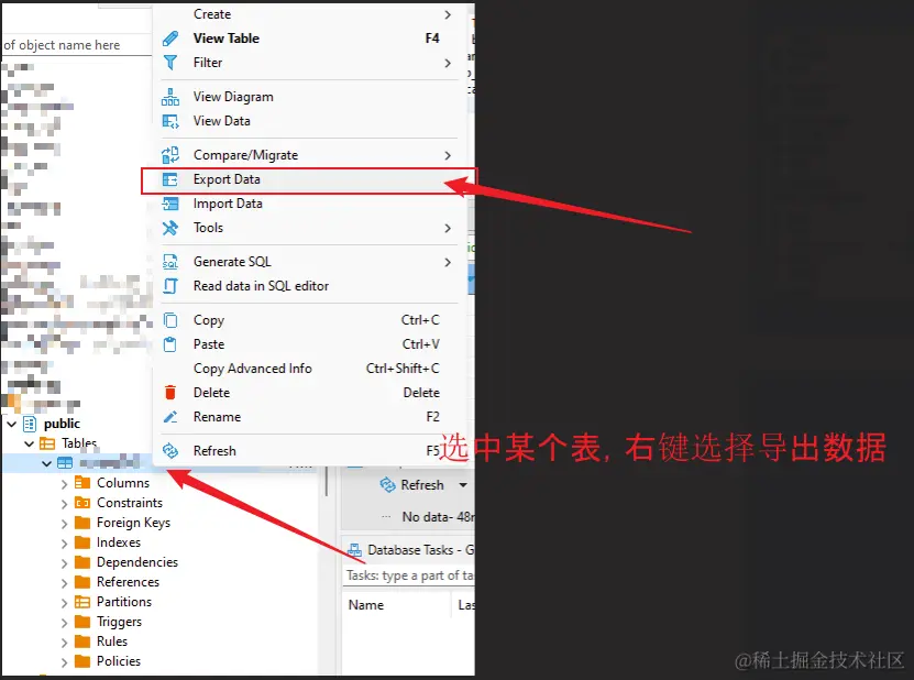 五种方案图文并茂教你使用dbeaver，sql文件导入数据库，插入数据，备份恢复mysqlpostgres数据 掘金