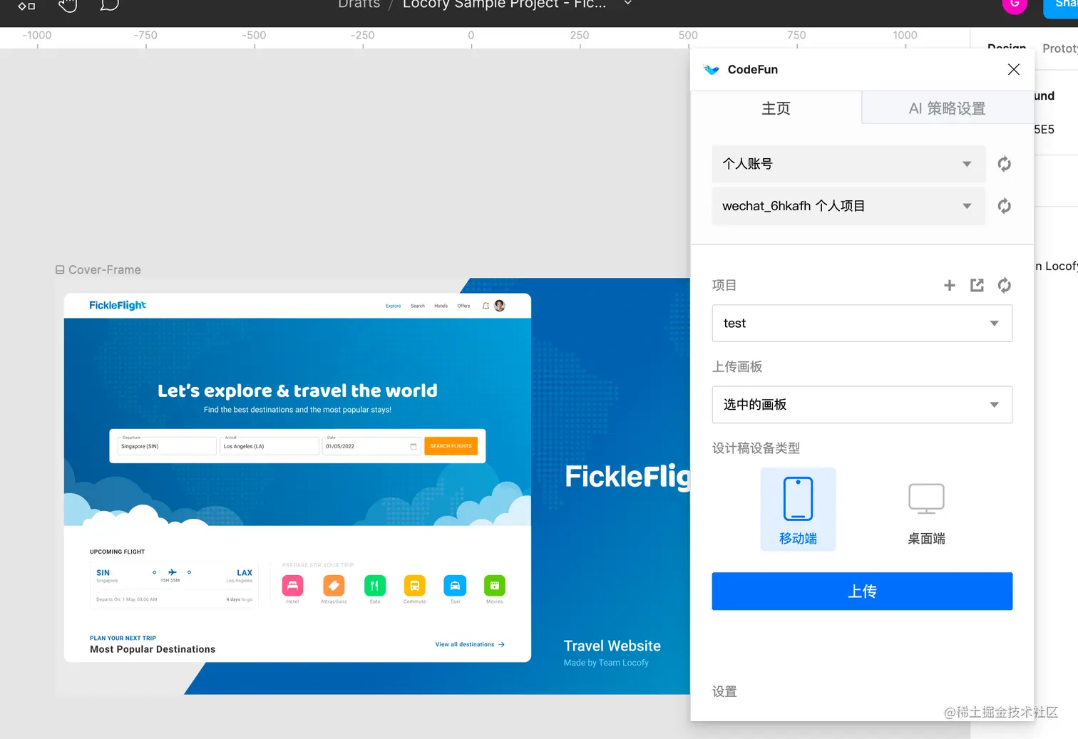 D2C 设计稿转代码是怎么实现的？自己做一个可行吗？D2C 是指 Design to Code，设计稿转代码，输入是 s - 掘金
