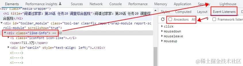 两年前端的我，通过debug实现了B站视频一键三连！开启掘金成长之旅！这是我参与「掘金日新计划 · 12 月更文挑战」的 - 掘金