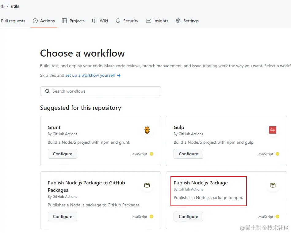 从零开发自己的工具库（三）配置 Github Actions CI 自动发布 NPM使用 TypeScript、Roll - 掘金