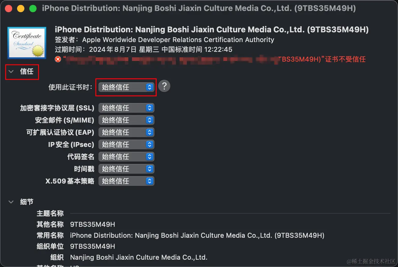 教你做事，uniapp ios App 打包、真机调试、上架App Store全流程背景 使用uniapp 开发App端 - 掘金