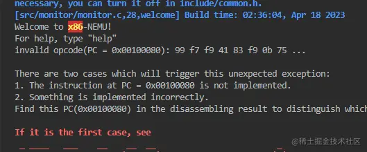 南京大学ics2019_PA2 - 掘金