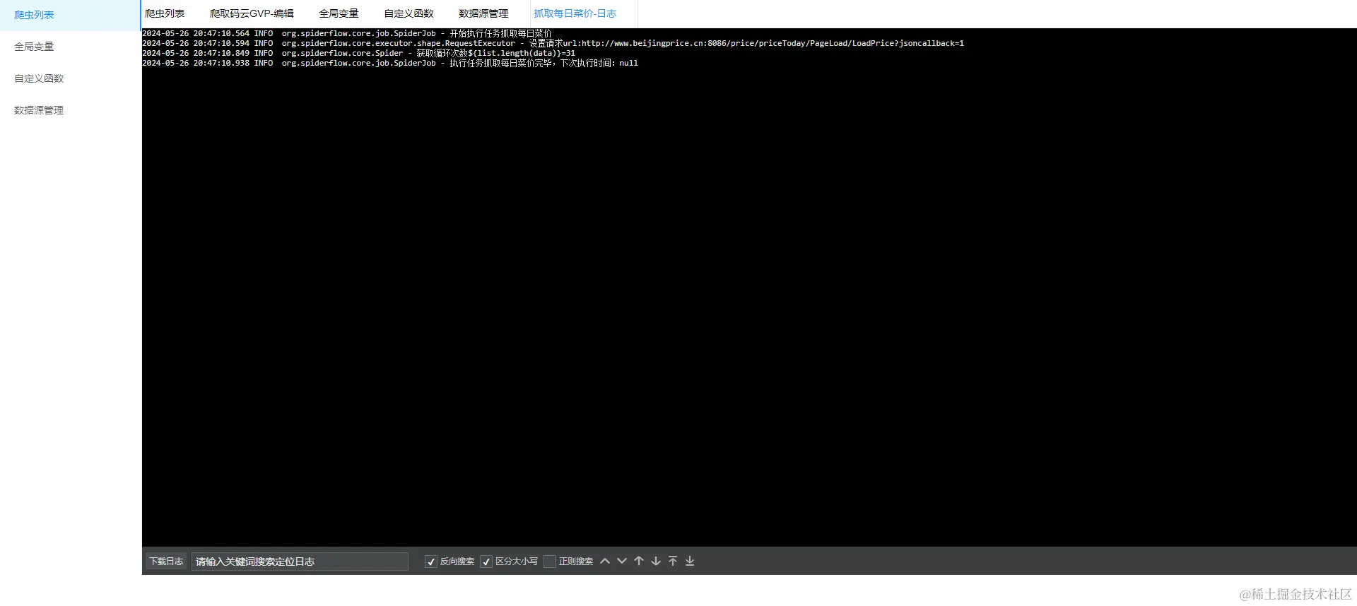 新一代爬虫平台！不写代码即可完成爬虫...spider-flow —— 新一代爬虫平台，以流程图的方式定义爬虫，是一个高 - 掘金