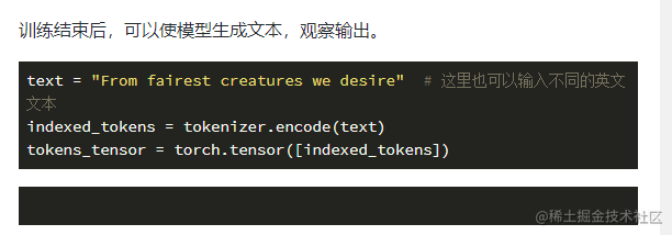 GPT-2 预训练模型及文本生成 - 掘金