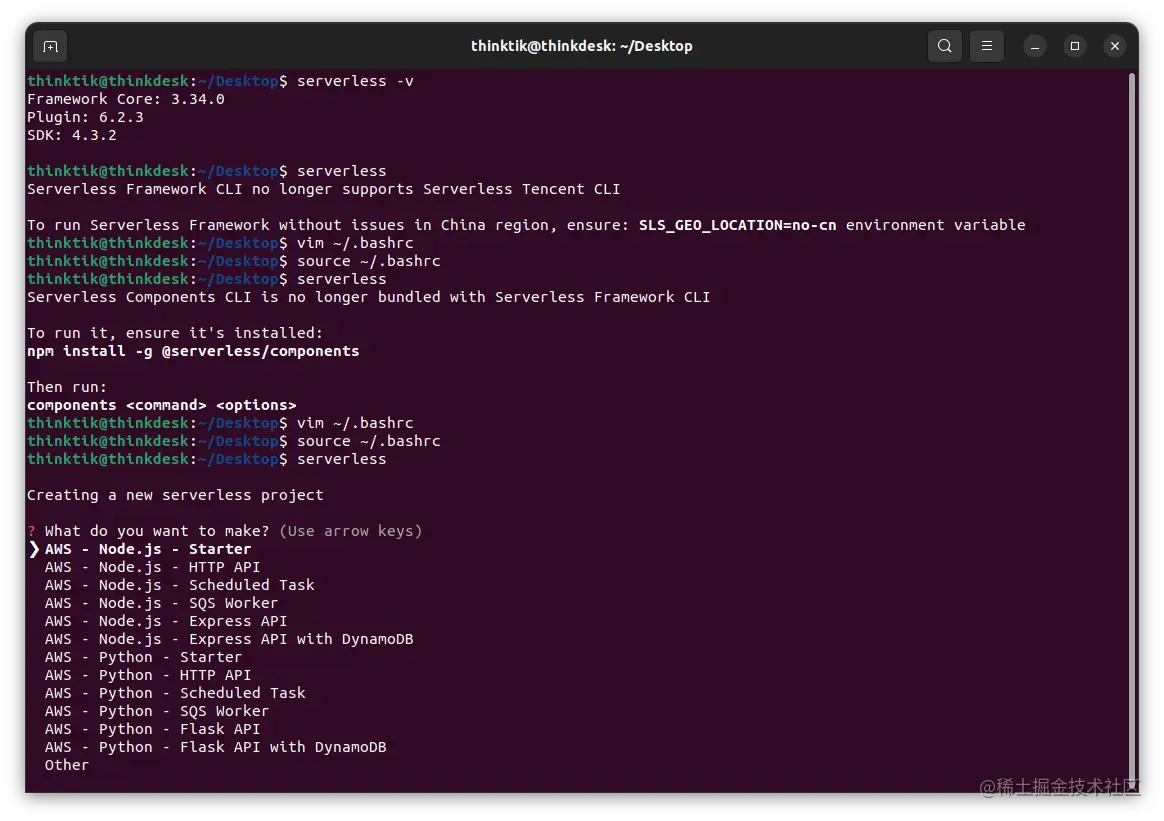 serverless framework在中国被错误安装为tencent专版的问题分析 - 掘金