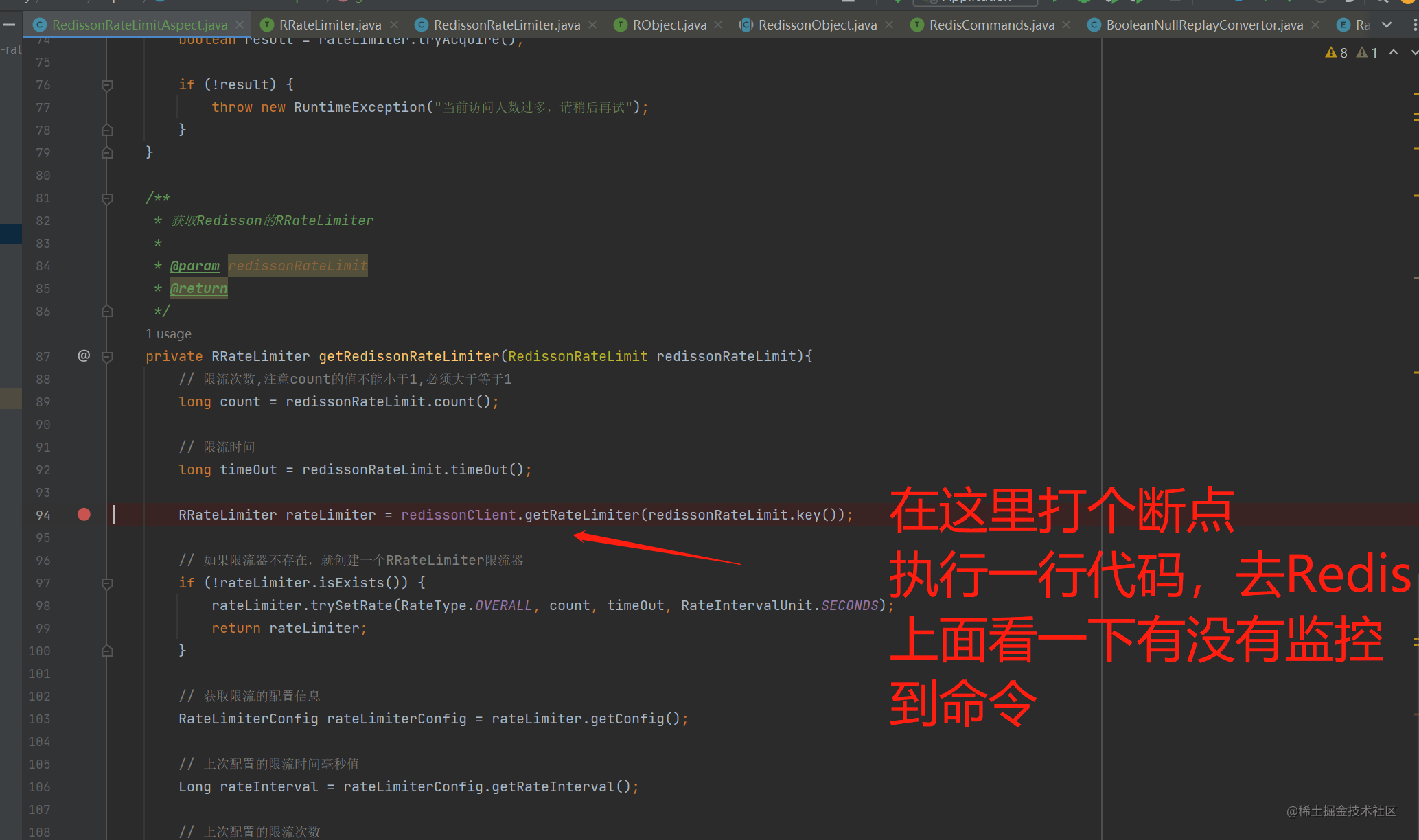 Redisson限流器RRateLimiter使用及源码分析 - 掘金