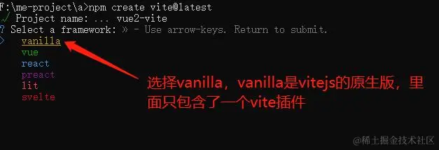 基于Vite创建一个Vue2项目😎vitejs 官网：https://cn.vitejs.dev/ 创建项目 关于更多 - 掘金
