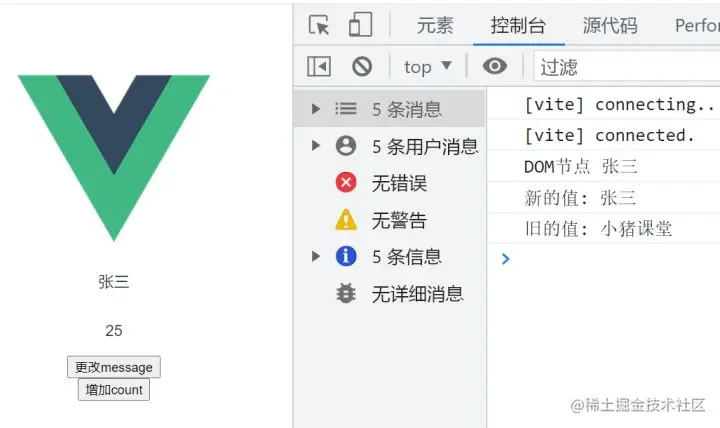 一文搞懂Vue3中watch和watchEffect区别和用法！使用过 Vue 的小伙伴，不管时 Vue2 还是 Vue - 掘金