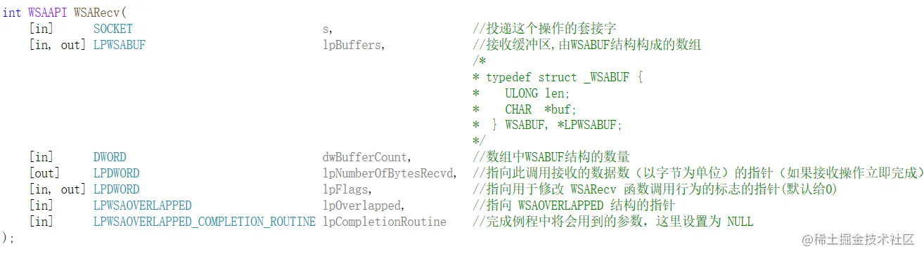 重叠I/O(Overlapped I/O)模型的复习参考：(https://blog.csdn.net/PiggyXP/ - 掘金
