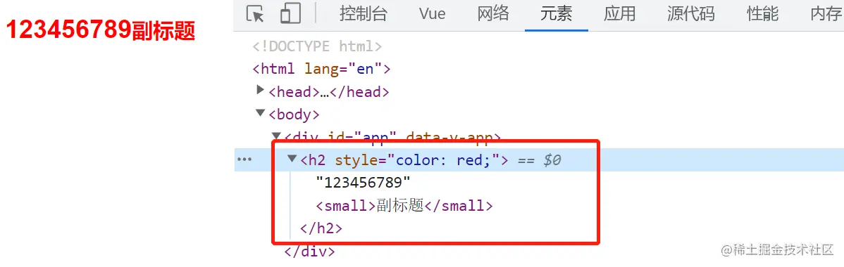 Vue3中h函数的常见使用方式一般情况下每个vue组件都用 写html 但实际还可以在js代码中 掘金