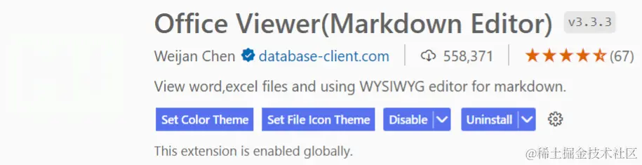 再见 Typora、MarkText！使用 VSCode + Markdown Editor 所见即所得编辑给你惊喜！ - 掘金