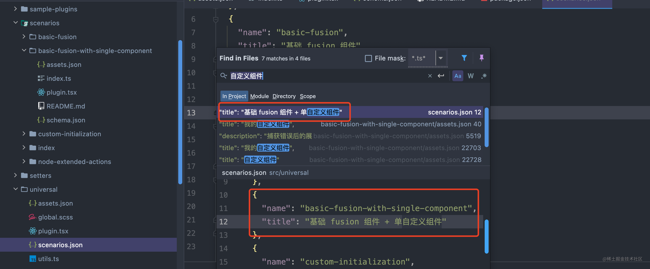 阿里低代码引擎 lowcode-engine 使用详解 - 开发自定义组件并集成 - 掘金