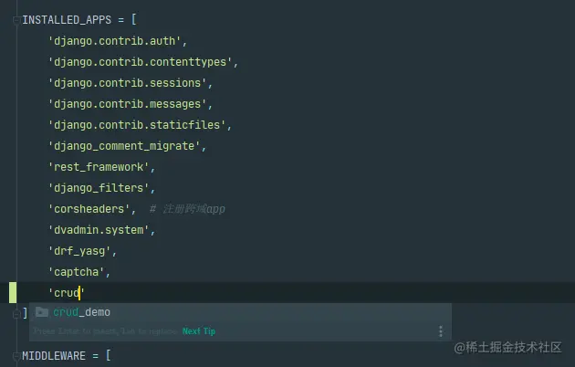 dvadmin开发教程-如何快速crud开发创建django app 在setting.py里添加我们的app 编写mo - 掘金