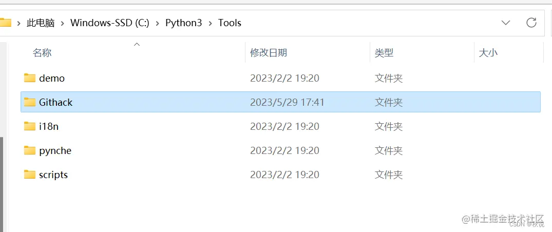 Python网络安全 Git漏洞之githack工具基本安装及使用详析 Toc Python网络安全 G 掘金