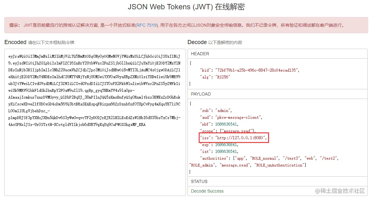 Spring Authorization Server入门 九 Spring Boot引入resource Server对接认证服务 掘金