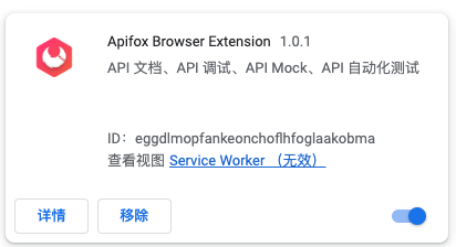 WebSocket 在线测试工具-最佳选择