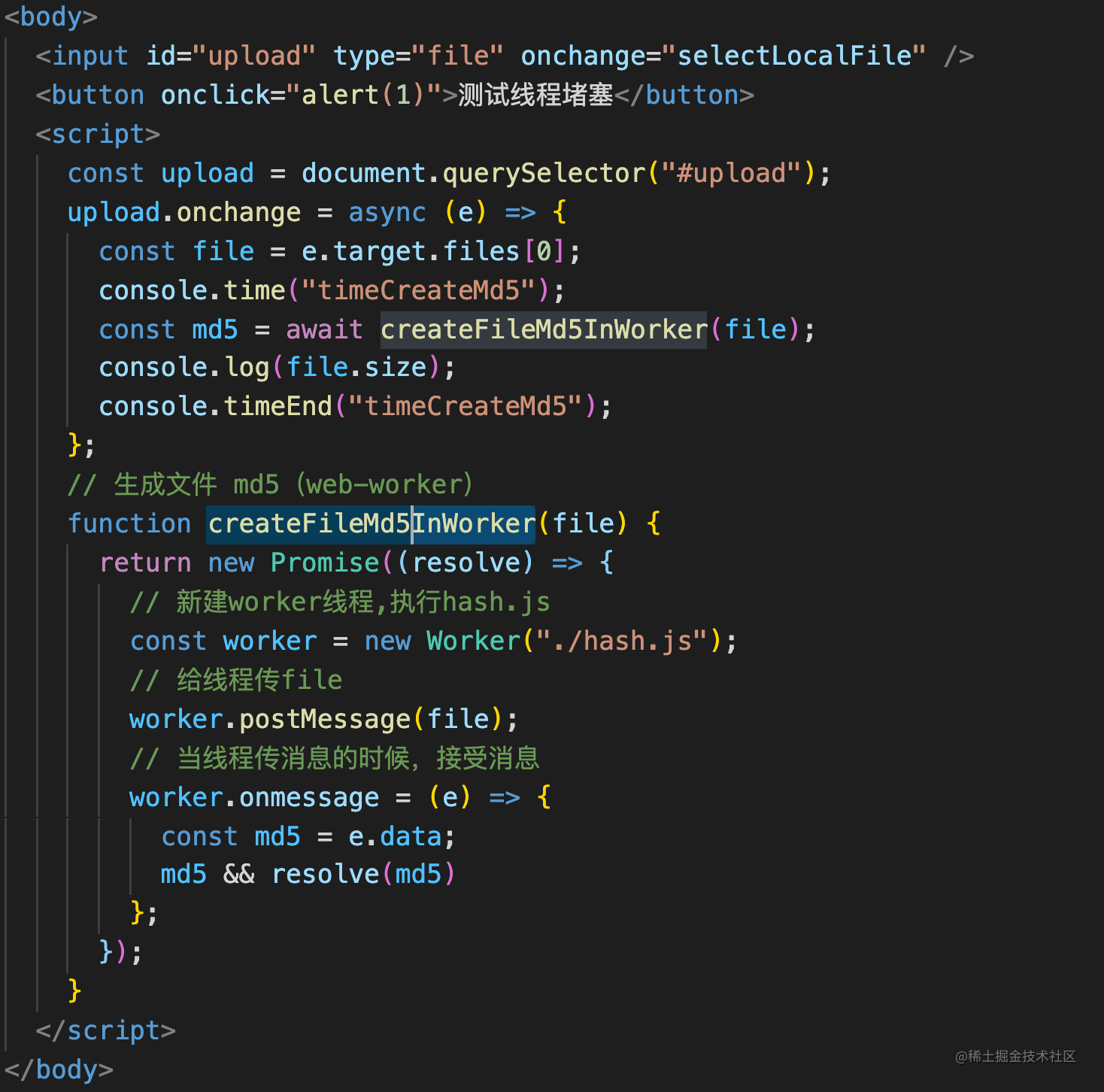 怎么给文件生成MD5-阿里云开发者社区