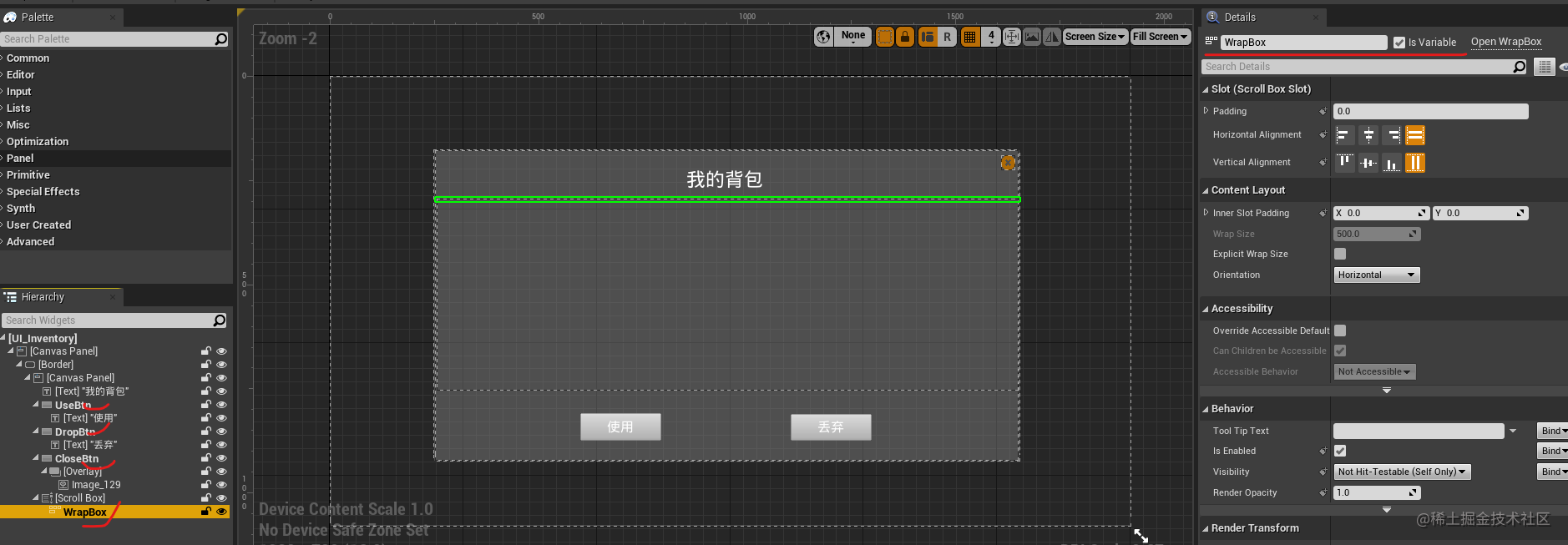 Unreal Engine 4 RPG 系列教程（六）：背包系统 - 掘金