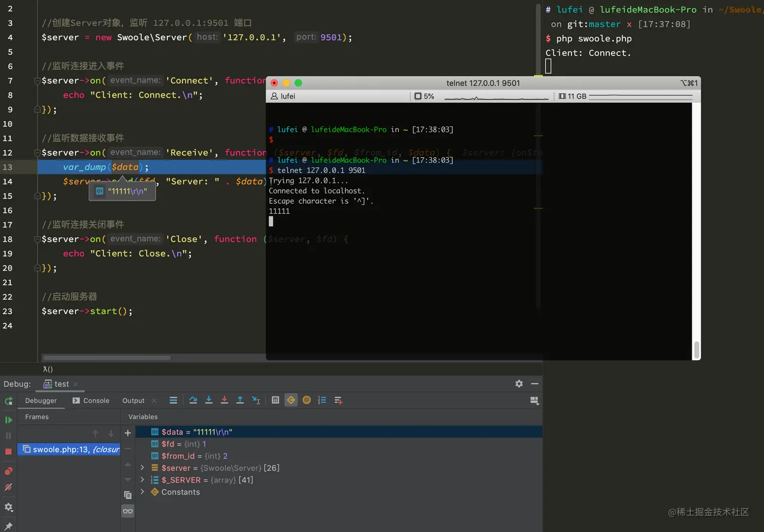 Swoole 如何使用 Xdebug 进行单步调试然后下一步下一步... 框架的使用也是同理的，至于其他的什么和 doc - 掘金