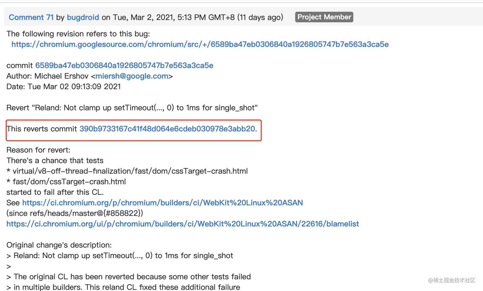 Chromium 源码学习生态 - 掘金