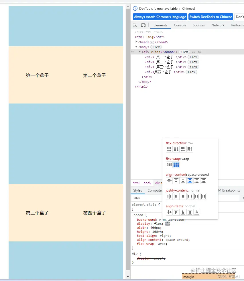align-content 和 align-items 区别是什么 使用场景结论 ： 1： 共同点：它们对齐方向为交叉轴 - 掘金