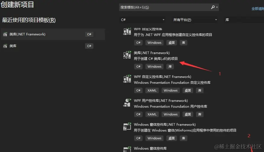 Java通过JNI4Net实现调用C#写在前面，本文参考了网上另外一位大哥的文章，但是当我想挂链接的时候，却找不到了，如 - 掘金