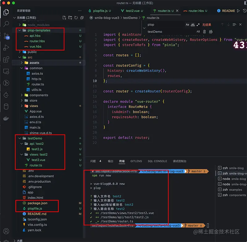 vue集成plop 自动生成模板plop.js简介 一般用于快速生成模板、代码块等。例如每次新增一个页面都得配置vue页 - 掘金