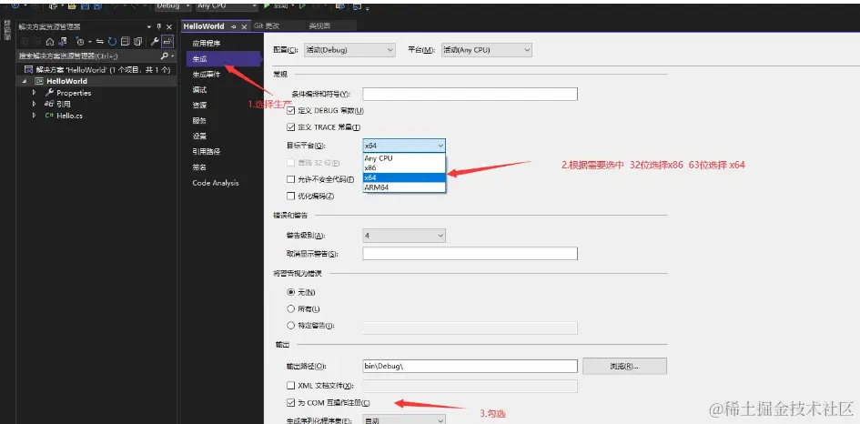 Java通过JNI4Net实现调用C#写在前面，本文参考了网上另外一位大哥的文章，但是当我想挂链接的时候，却找不到了，如 - 掘金
