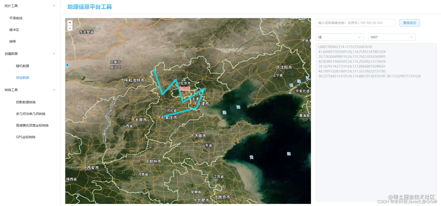 基于 Openlayers 实现的地图常用功能工具集合专门为 WebGIS 地图开发者提供的在线工具，主要包括生成随机数 - 掘金