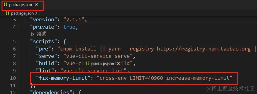node 内存溢出，解决办法1、安装两个npm包 ： increase-memory-limit 和cross-env - 掘金