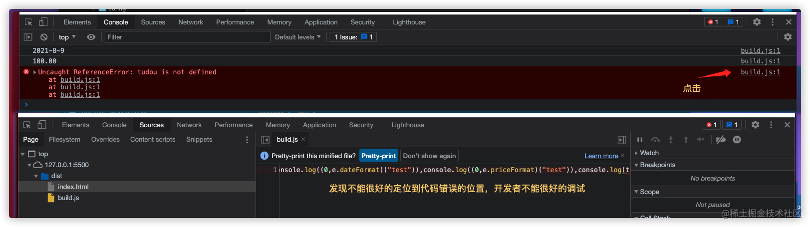 Webpack配置-source-map - 掘金