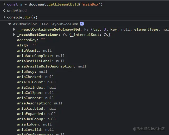 debug